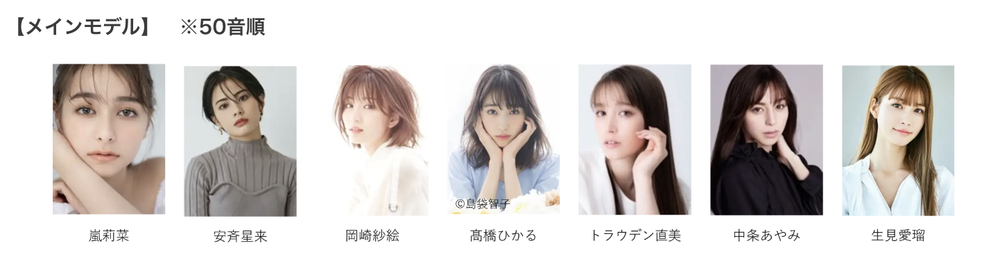 2023年9月2日（土）に、 さいたまスーパーアリーナにて『マイナビ TGC 2023 A/W』開催決定！ | 株式会社W TOKYO（W TOKYO INC.）