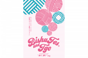 投稿 | 株式会社W TOKYO（W TOKYO INC.）